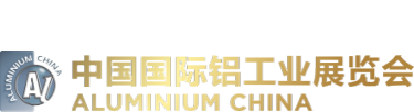 ALUMINIUMCHINA| 6-8 July 2022-Asia's professional aluminium industry ...